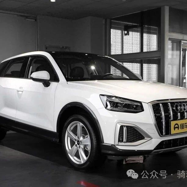 奥迪Q2L：搭1.5T7DCT，全系官降5.1万元，调整后售价17.18万元起 - 知乎