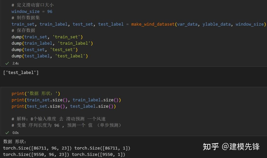 多特征变量序列预测(五) CEEMDAN+CNN-LSTM风速预测模型 - 知乎