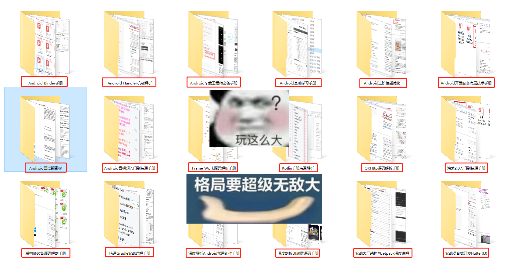 Android系统组件——ams,app启动中的ams流程 知乎