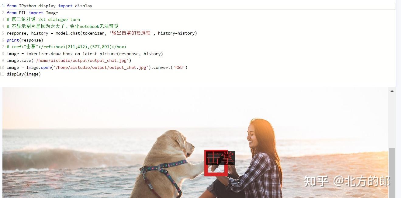 Qwen-VL多模态大模型应用示例（包括安装步骤，调用代码及测试案例） - 知乎