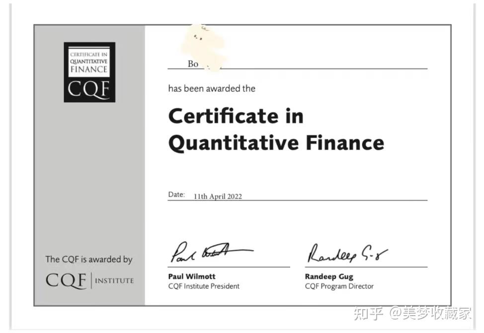 想学量化金融，有必要考CQF吗？2024年如何备考CQF证书？