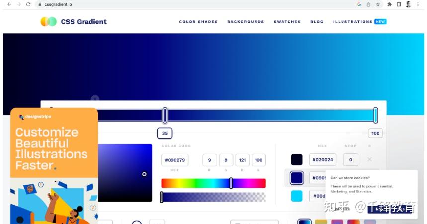前端开发中10个好用的CSS生成器工具 - 知乎
