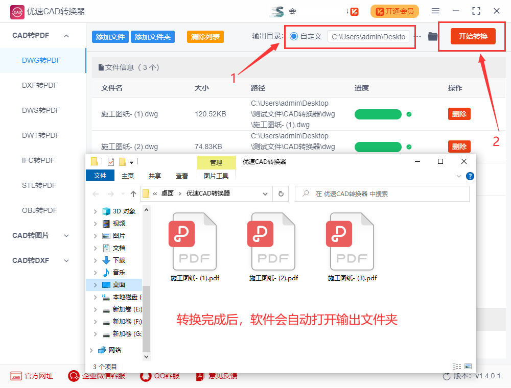 cad怎么转换成pdf格式黑白？ - 知乎