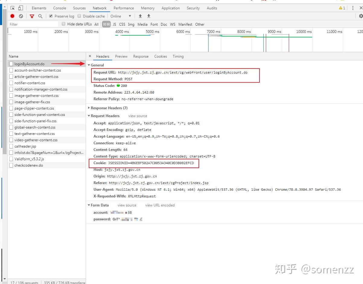 Python实战-让在职教育类网站的视频全自动播放 - 知乎