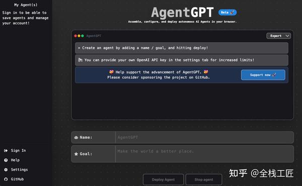 Auto-GPT 和 AgentGPT：需要了解的突破性 AI 创新技术