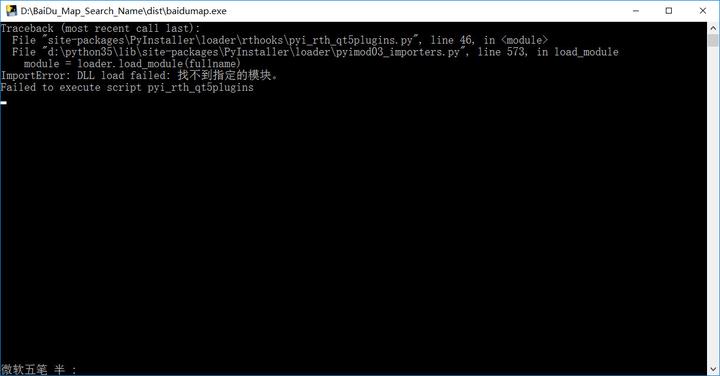 Pyinstaller打包exe出现“failed To Execute Script Pyi Rth Qt5plugins” 知乎