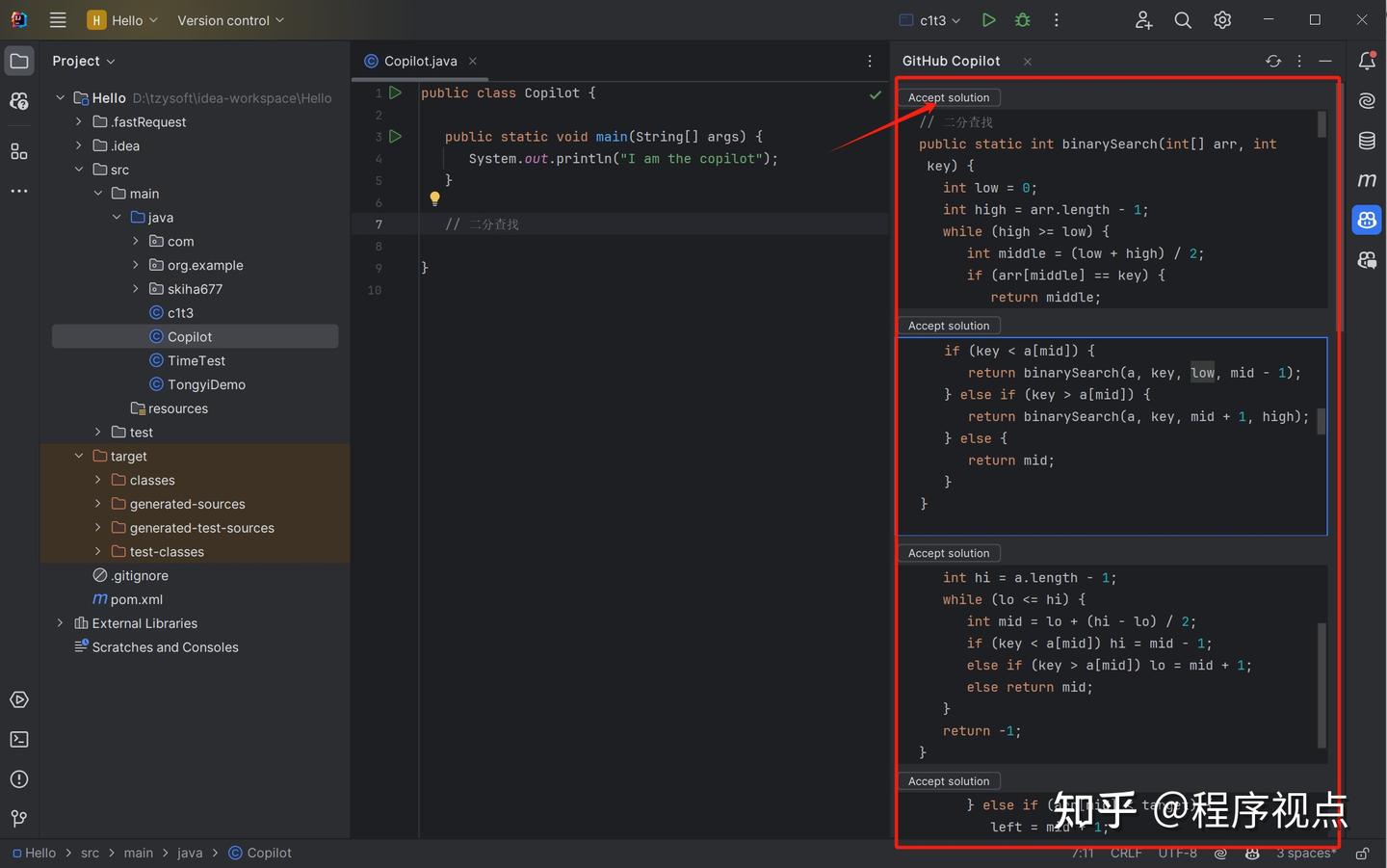 GitHub Copilot插件最详细安装和使用教程！ - 知乎