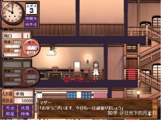 Galgame评测之《Works Doll》（附限定实体版开箱） - 知乎