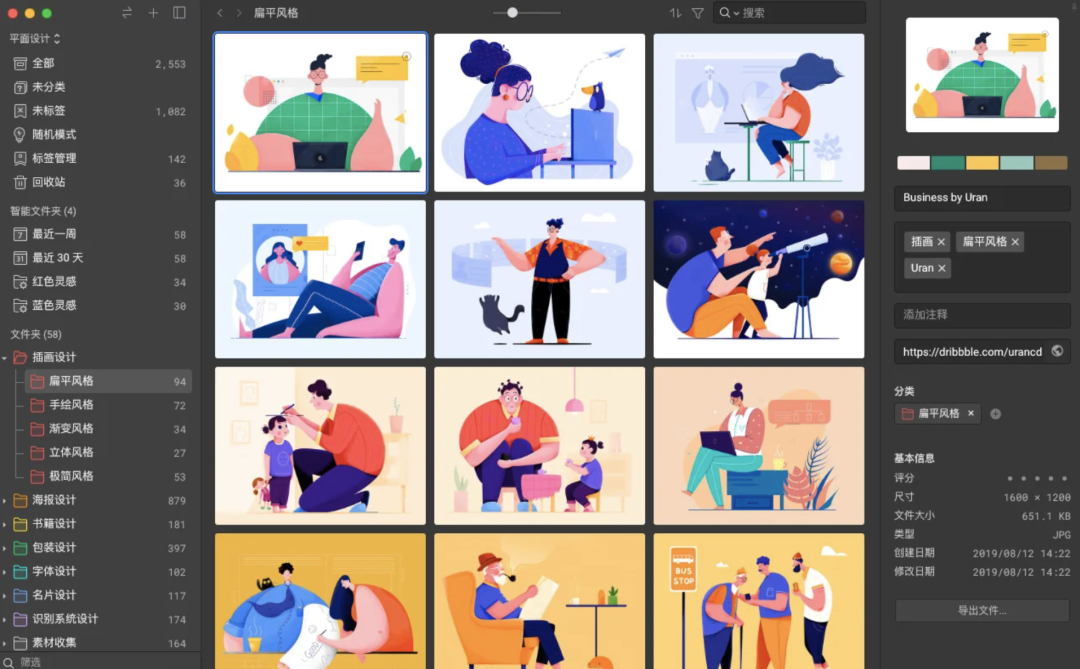 学会这 8 个 Eagle 使用技巧，让你的工作事半功倍！ - 知乎