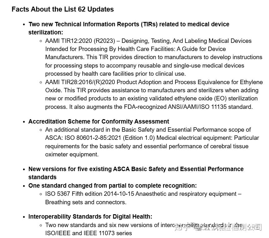 一文来了解什么是ASCA资质 - 知乎