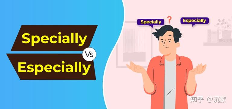BBC一分钟英语：如何区分 especially 和 specially？ - 知乎