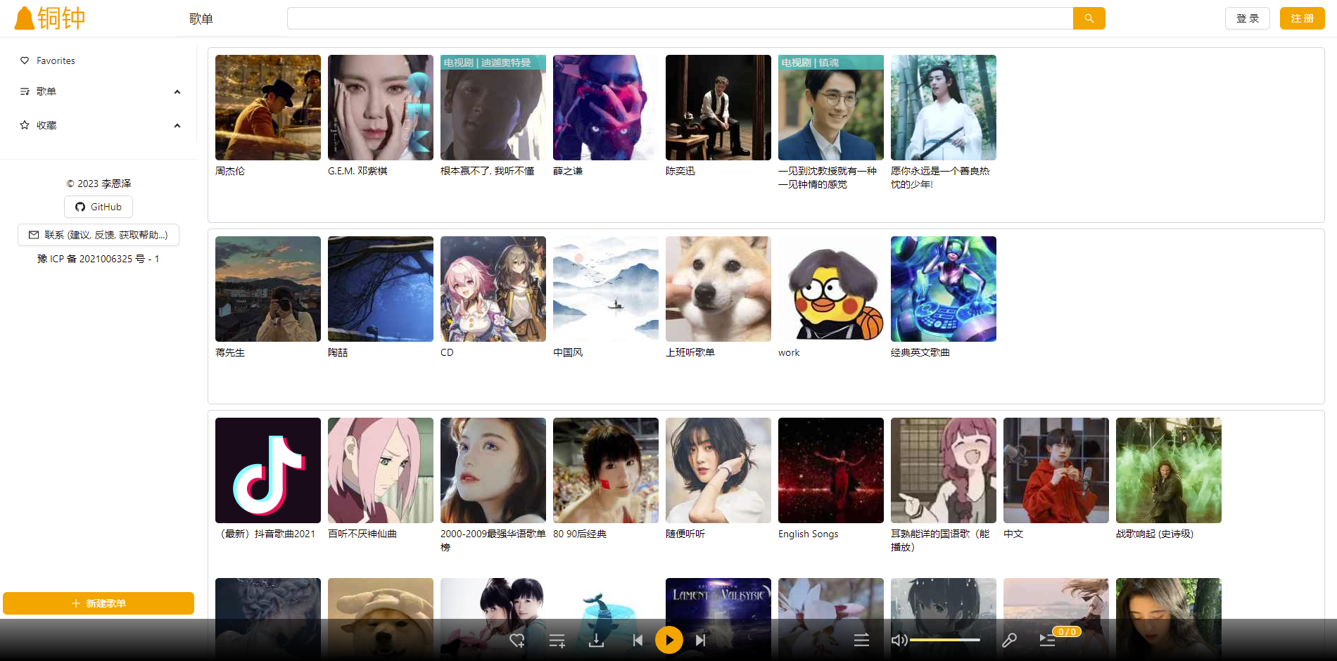 汽车音乐打包批量下载，请推荐一个网站？ - 知乎