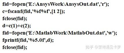 ANSYS APDL与二次开发(3) ——基于ANSYS、MATLAB和C++的联合仿真分析 - 知乎