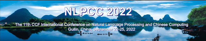 NLPCC 2022 交流群 - 知乎