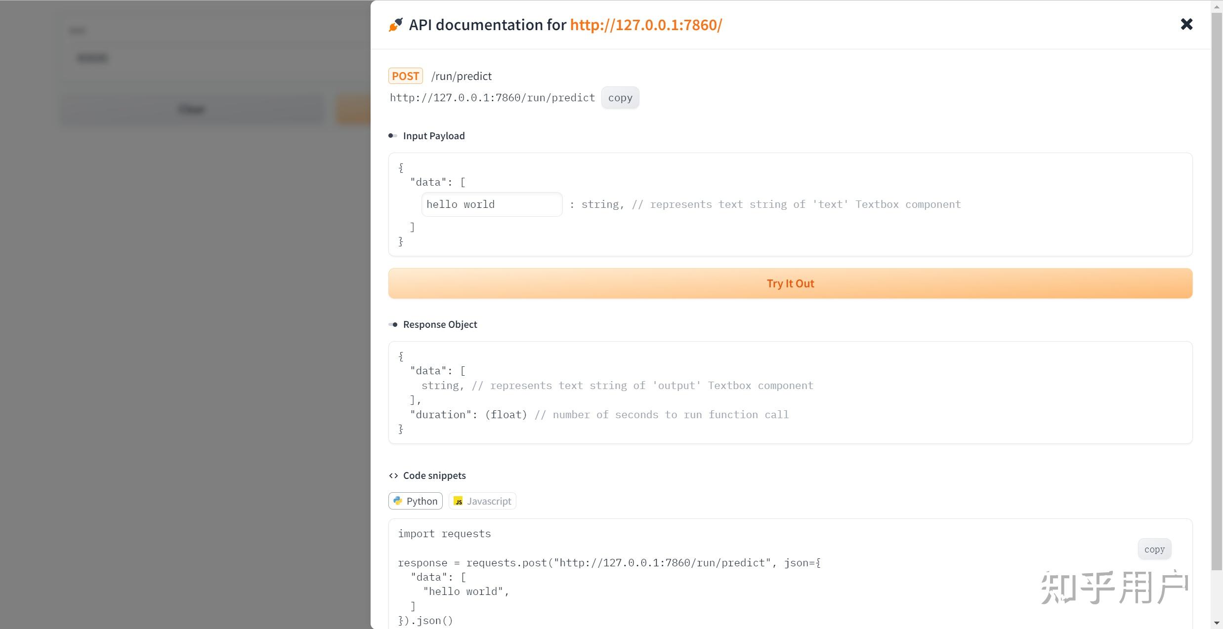 python 里如何把一个 ai 算法封装成接口？ - 知乎