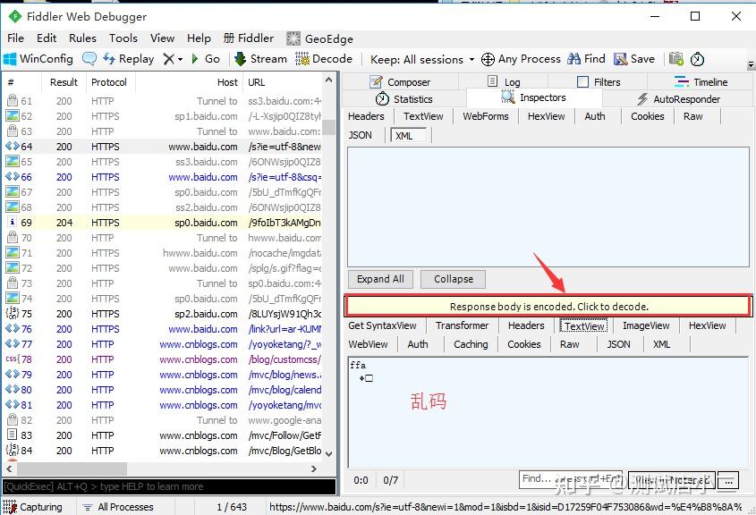 Fiddler fiddler https Fiddler app Fiddler 