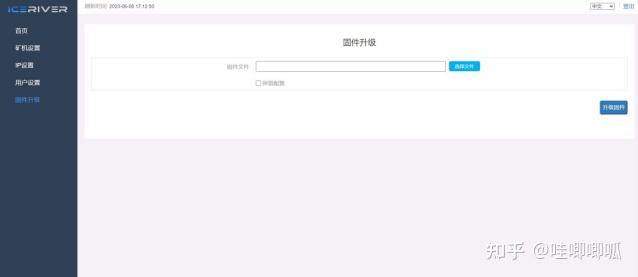 ICERIVER冰河KS0使用手册User Manual - 知乎
