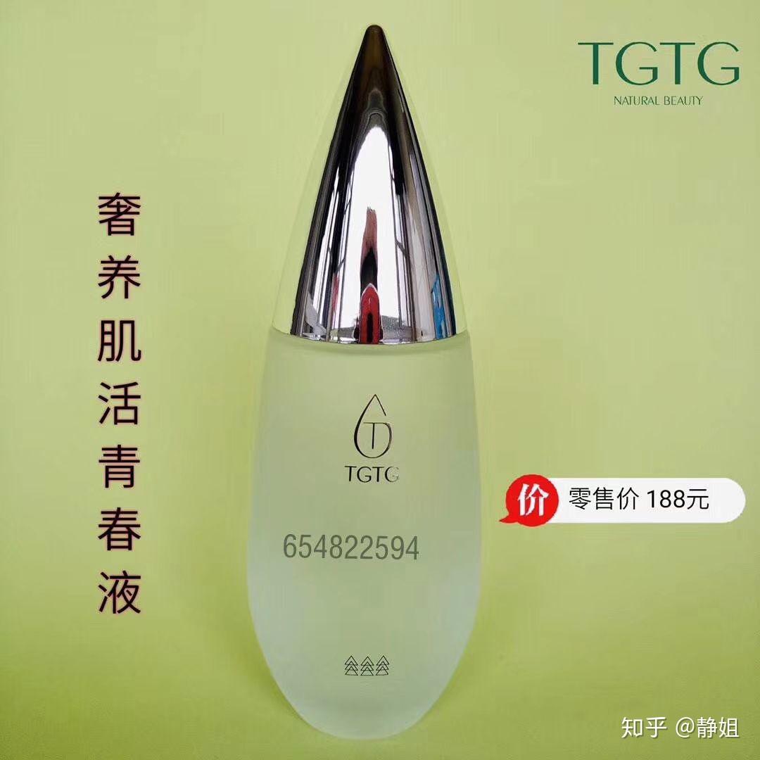 为什么TGTG药妆护肤品这么火爆，揭秘TGTG火爆的真实内幕！ - 知乎