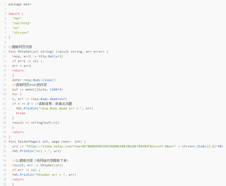 多线程并发爬虫教程示例 - 知乎