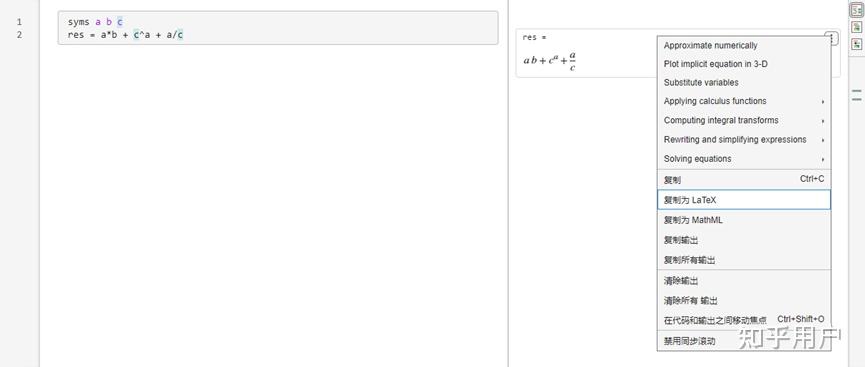 怎么 用在matlab将输出的代码结果直接转化为mathtype的格式？用实时脚本吗？ - 知乎