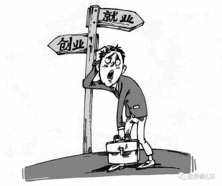 创业者应具备的素质 知乎