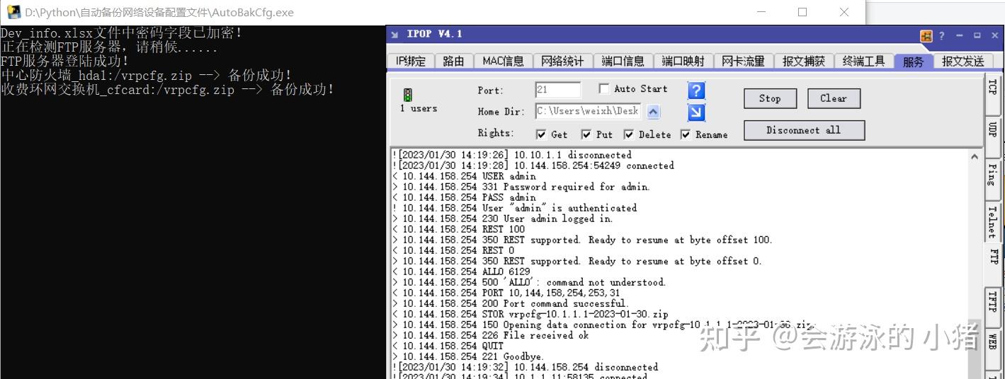 python脚本自动备份网络设备配置文件 - 知乎