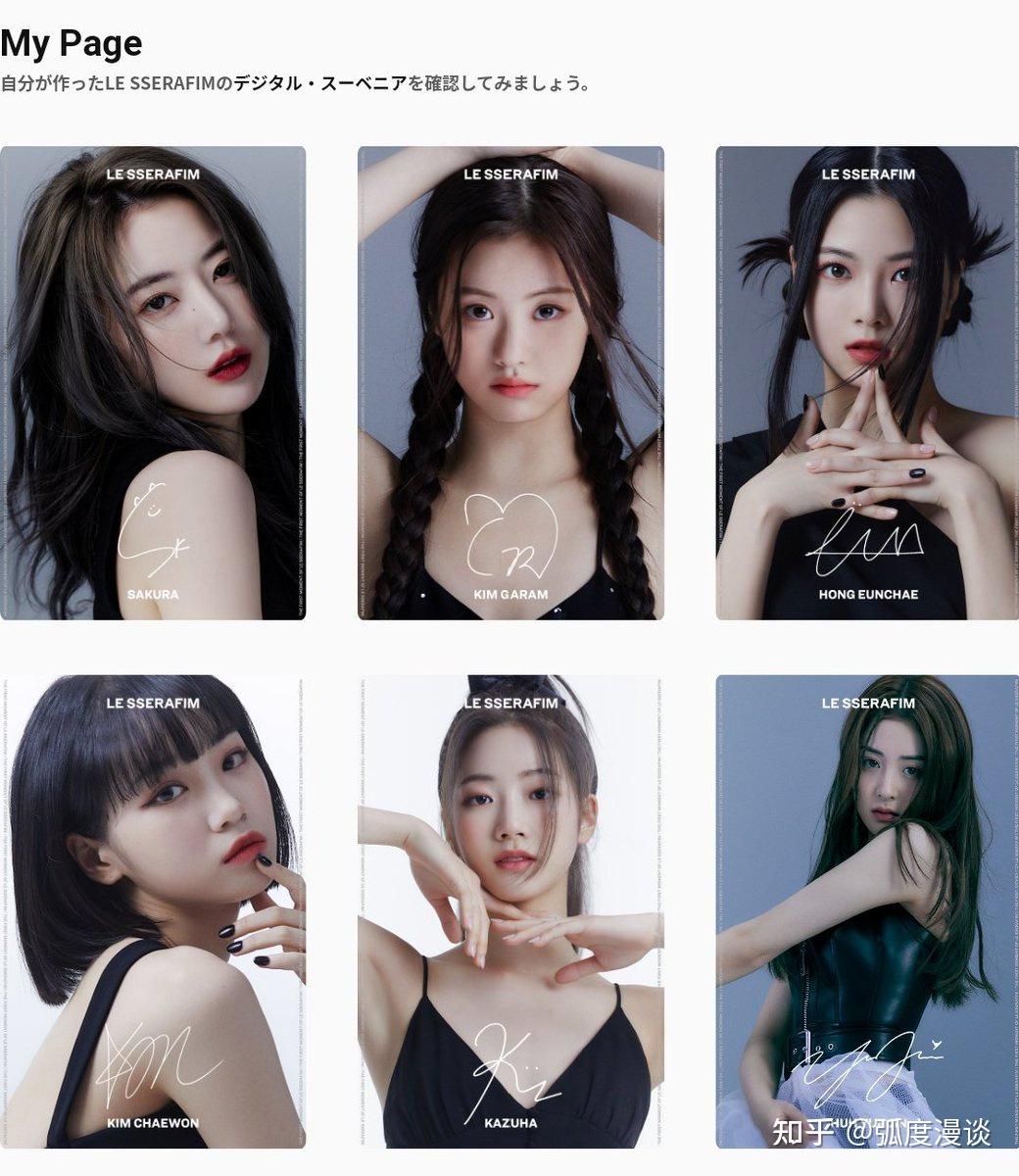 LE SSERAFIM成员人气排名！各个国家不同的排名【2022最新版】 - 知乎