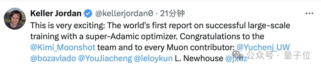月之暗面开源改进版Muon优化器，算力需求比AdamW锐减48%，DeepSeek也适用 - 知乎