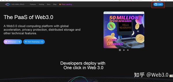 撸Web3.0大毛教程：4EVERLAND部署、问题解决及解析 - 知乎