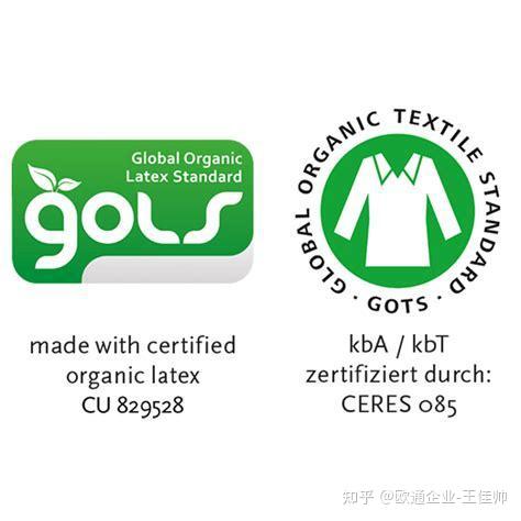 GOTS有机棉怎么是什么，如何申请办理？ - 知乎
