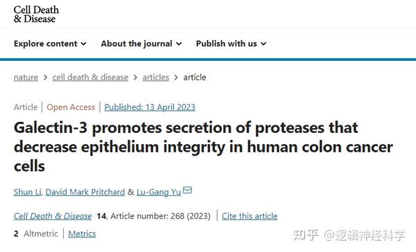 Cell Death & Disease︱利物浦大学李舜课题组阐明Galectin-3对肠癌细胞内蛋白酶分泌的促进作用以及对细胞通透性的影响 - 知乎