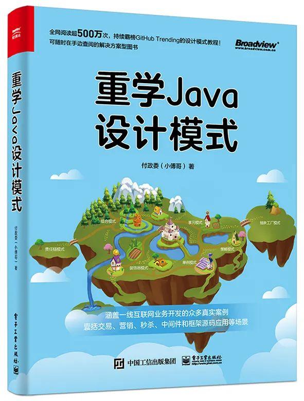 书单 | 全方位学习Java的好书，带你起步带你飞！ - 知乎