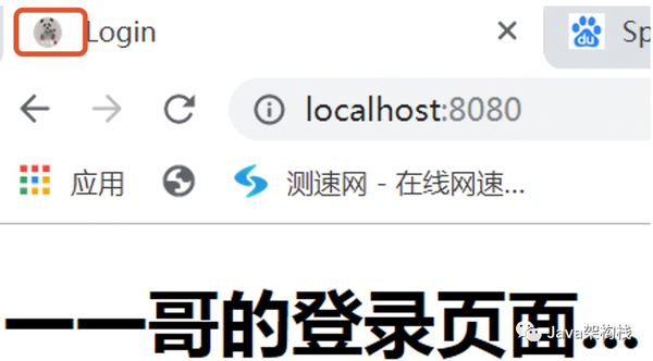 SpringBoot设置项目欢迎页面与自定义Favicon图标 - 知乎