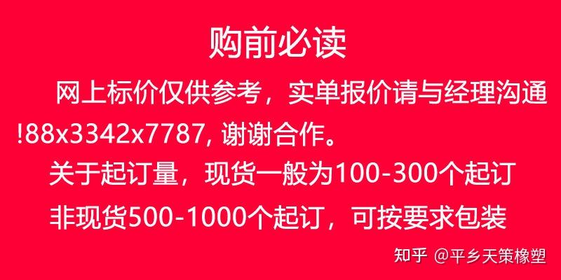 12296-VC200 适用于日产发动机汽车曲轴油封 - 知乎