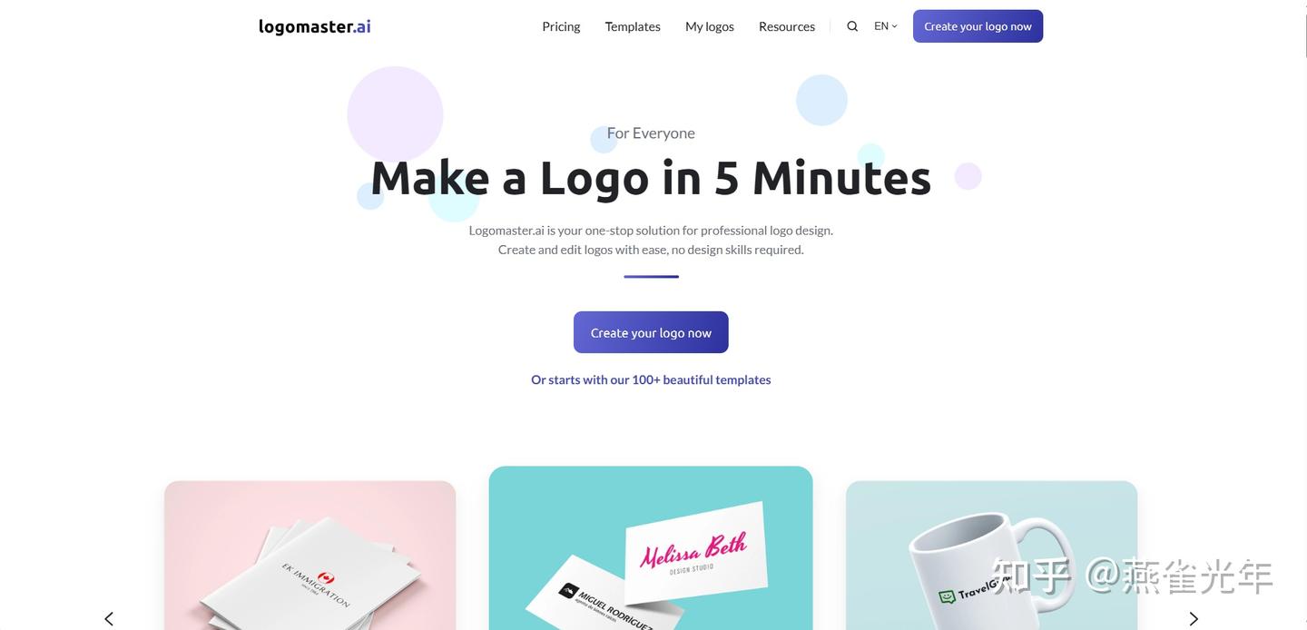 2025年最新整理：20款超实用的AI logo生成器，你用过那个？ - 知乎