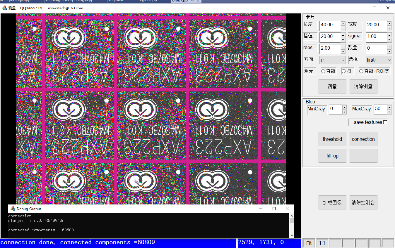 实现halcon中的erosion、connection、fill_up - 知乎