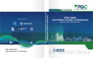 【波兰】2024年光子学全球会议（PGC 2024） - 知乎