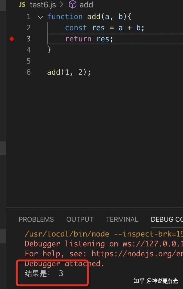 让你 nodejs 水平暴增的 debugger 技巧 - 知乎