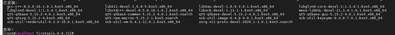 【KeyarchOS】野火Firetools 下载及安装教程 - 知乎