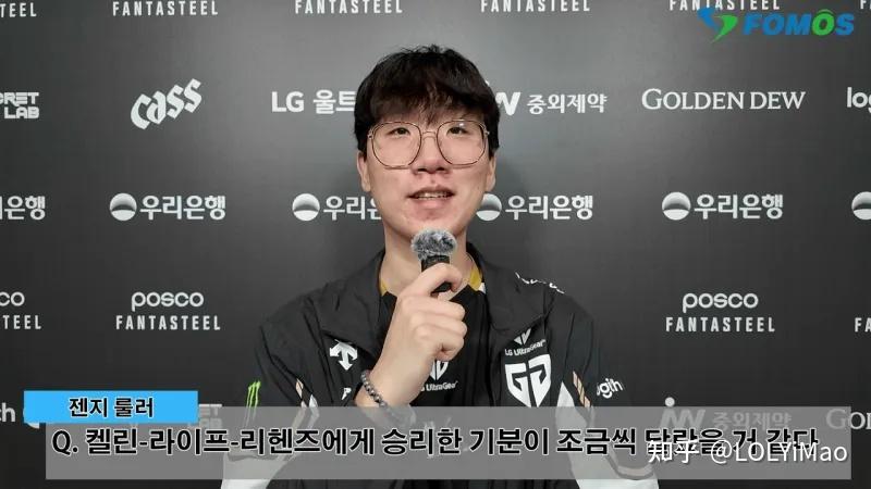 Ruler：在LPL自己站位选择、生存能力和团战处理方面有了明显提升 - 知乎