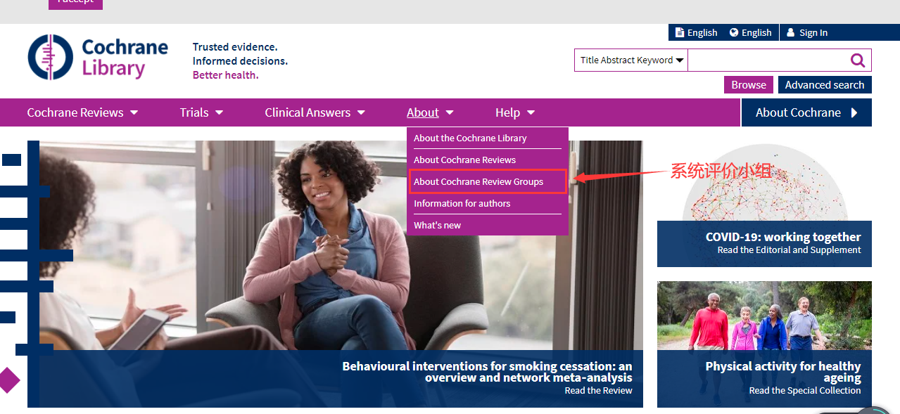 循证医学 | Cochrane系统评价的注册流程 - 知乎
