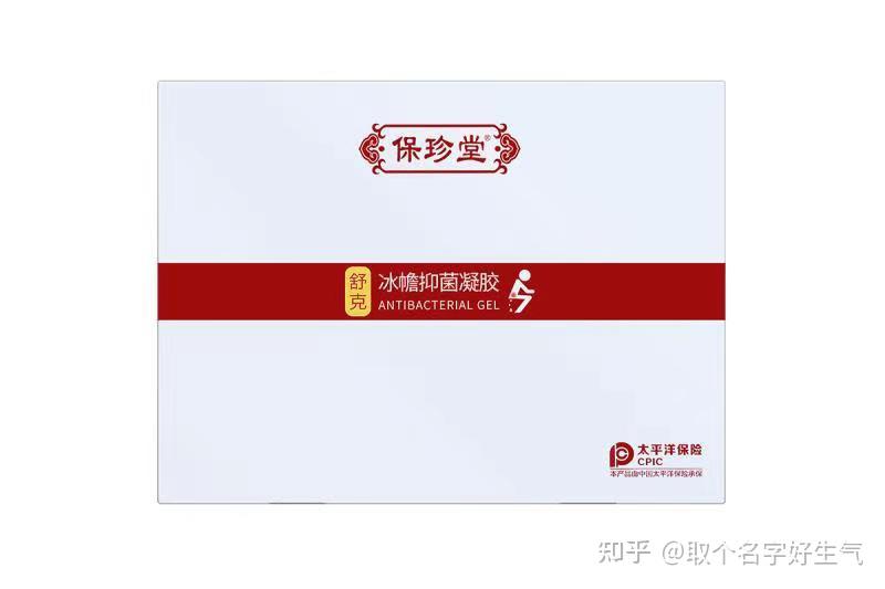 得了痔疮怎么治？肛肠科专家用两分钟教会你！消除顽固痔疮不是梦！！ 知乎 4872