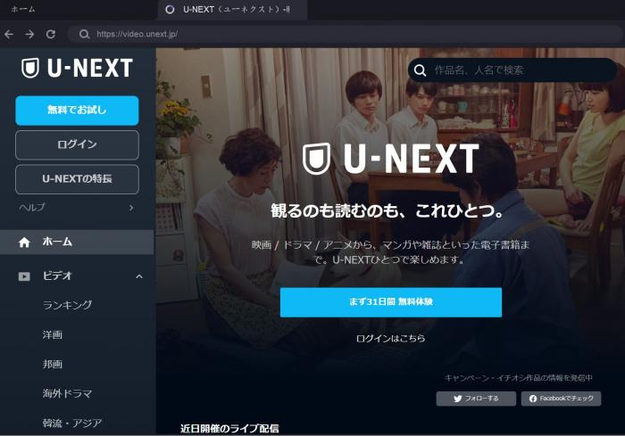 想要将 U-NEXT （H-NEXT） 视频下载到您的 PC？ 了解如何成功下载 - 知乎
