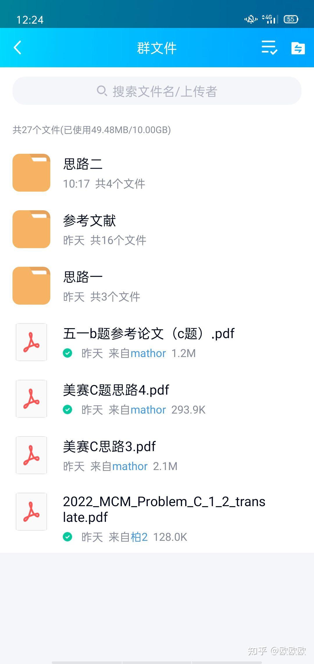 2022Mathorcup数模挑战赛A题B题C题D题分析思路 - 知乎