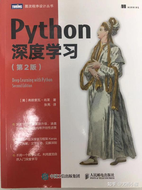 Python深度学习精华笔记2:基于keras建模解决深度学习二分类问题 知乎