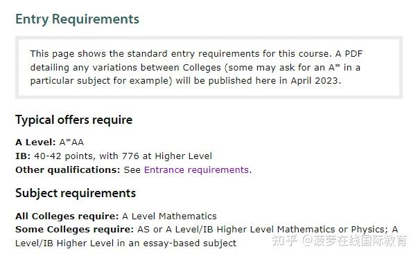 英国G5本科新增宝藏专业！门槛相对较低，A-Level/IB多少分可以冲？ - 知乎