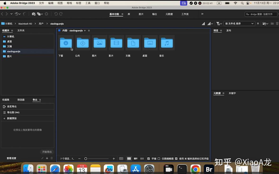 Adobe Bridge 2023怎样下载安装教程附软 件包最新中文版超详细图文教程 - 知乎