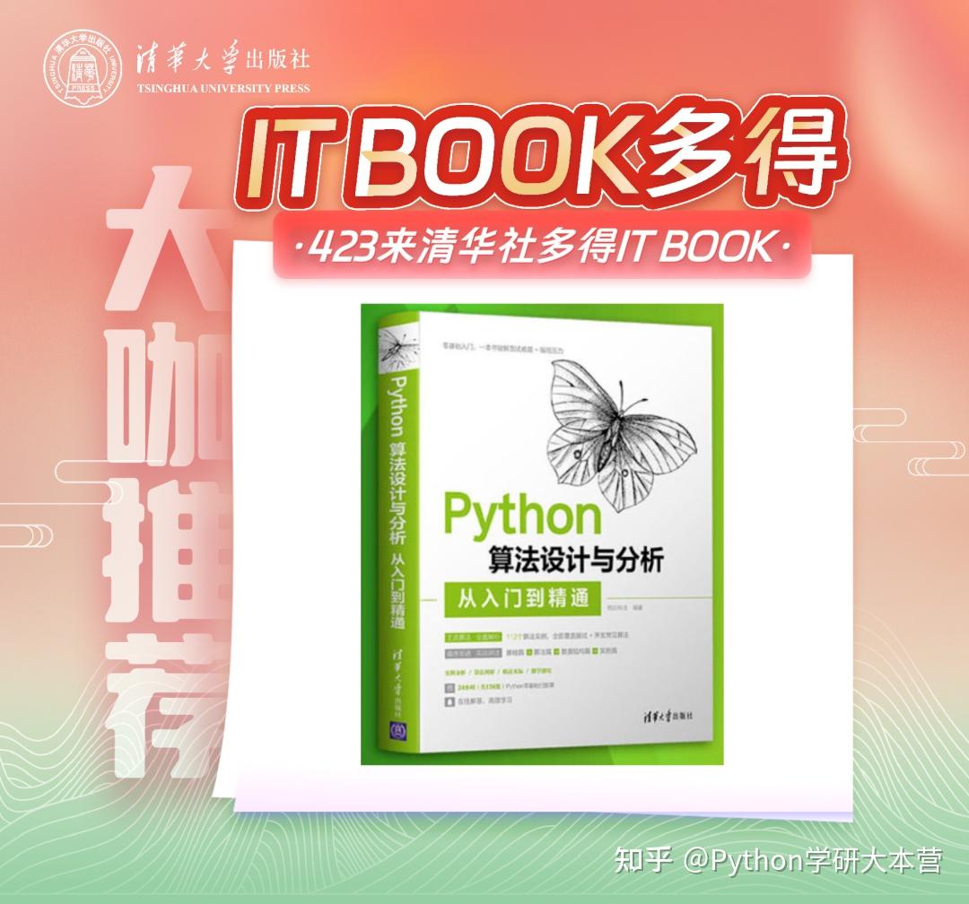 Python算法中的时间复杂度与空间复杂度，基于实例讲解 - 知乎