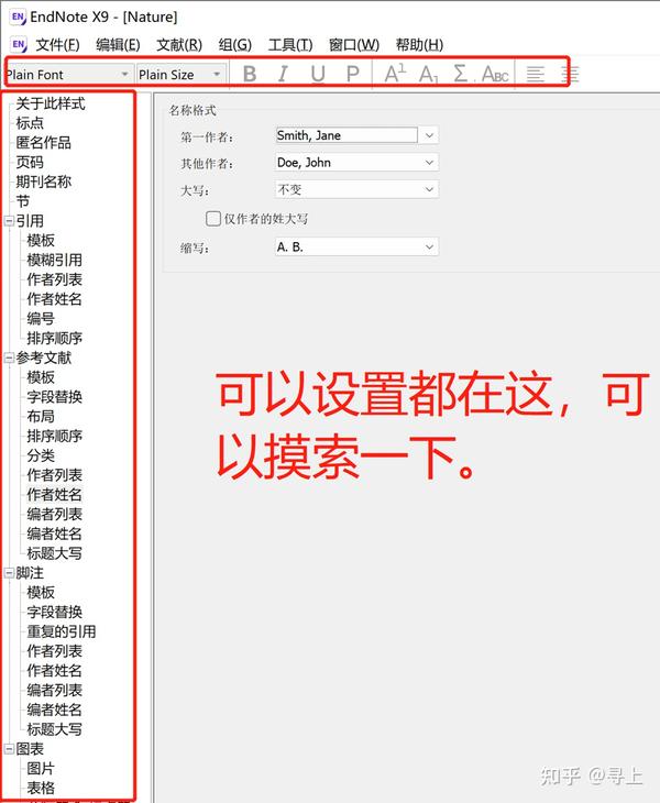 S3 Endnote使用心得分享 - 知乎
