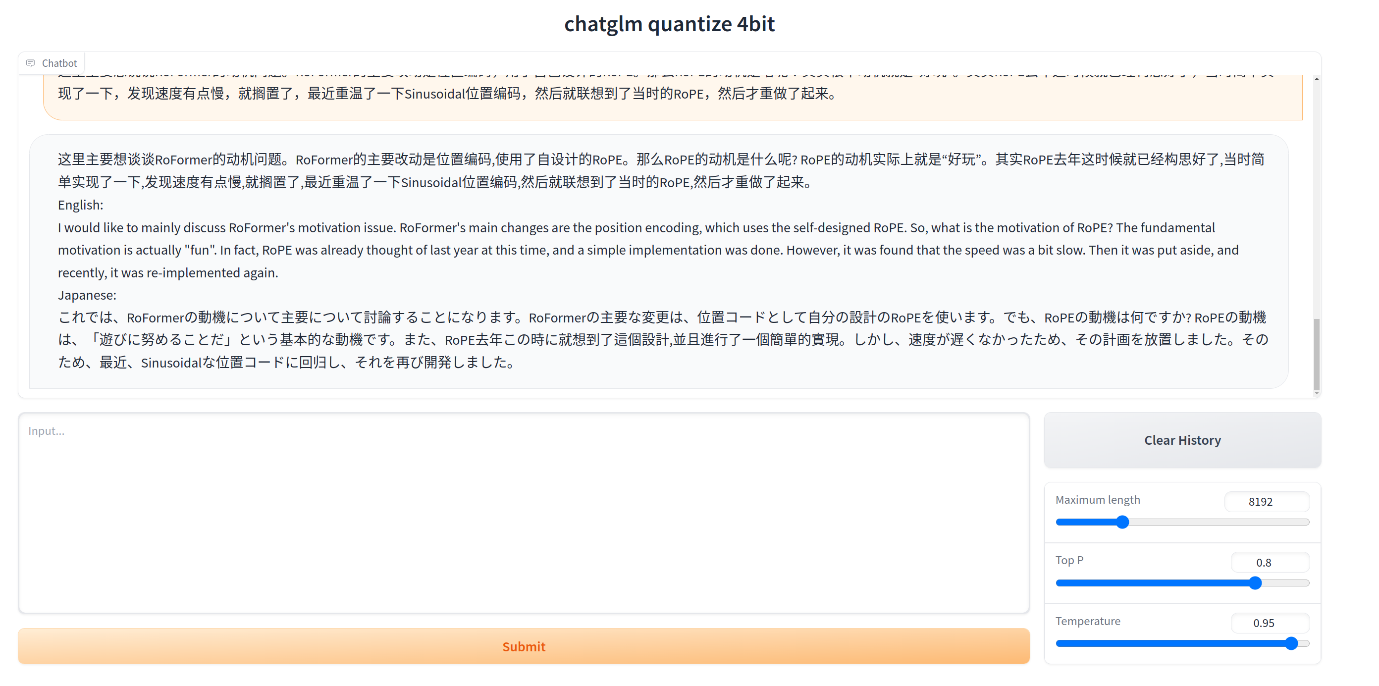 清华团队发布 Chatglm2 6b ,该款版本有何亮点? 知乎